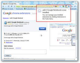 Add Notes To Google Notebook From Chrome