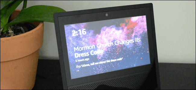 How to Change the Brightness and Alarm Volume On Your Echo Show