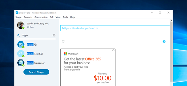 Skype Is Vulnerable to a Nasty Exploit: Switch to the Windows Store Version