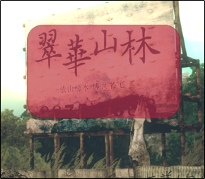 How to Blur an Image in PowerPoint