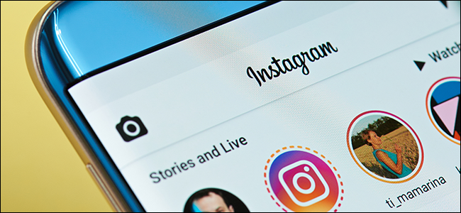 What Is a Finsta, and How Do You Use One?