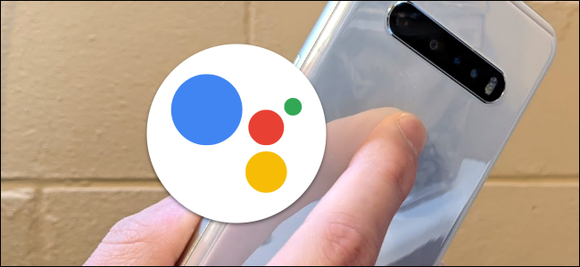 How to Launch Google Assistant by Tapping the Back of Your Android Device