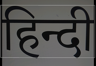 How to Scan and Translate a Picture in Google Translate