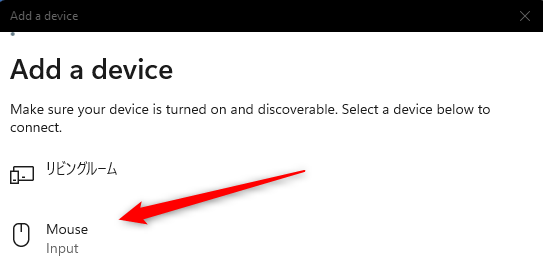 How to Connect a Wireless Mouse on Windows 11